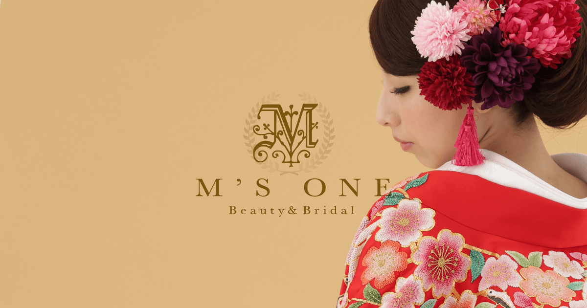 ヘアメイク・お着付け｜岐阜のヘアサロン「M'S ONE（エムズワン）」
